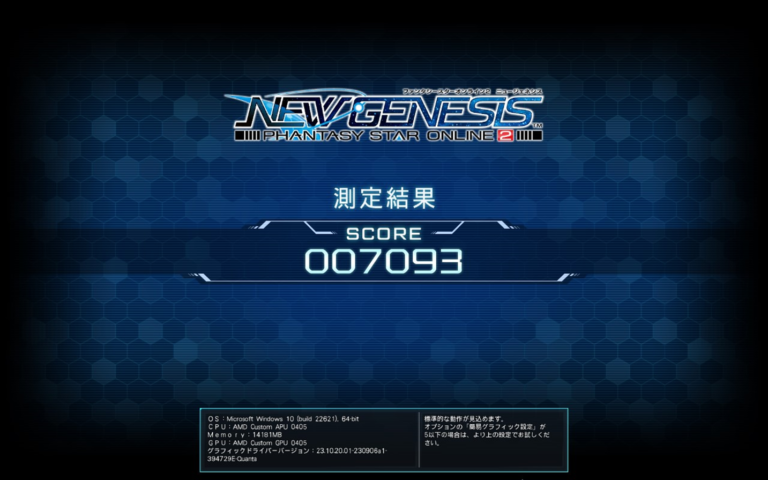 Steam Deckの性能を確認してみる | 五月先生の困りごと解決